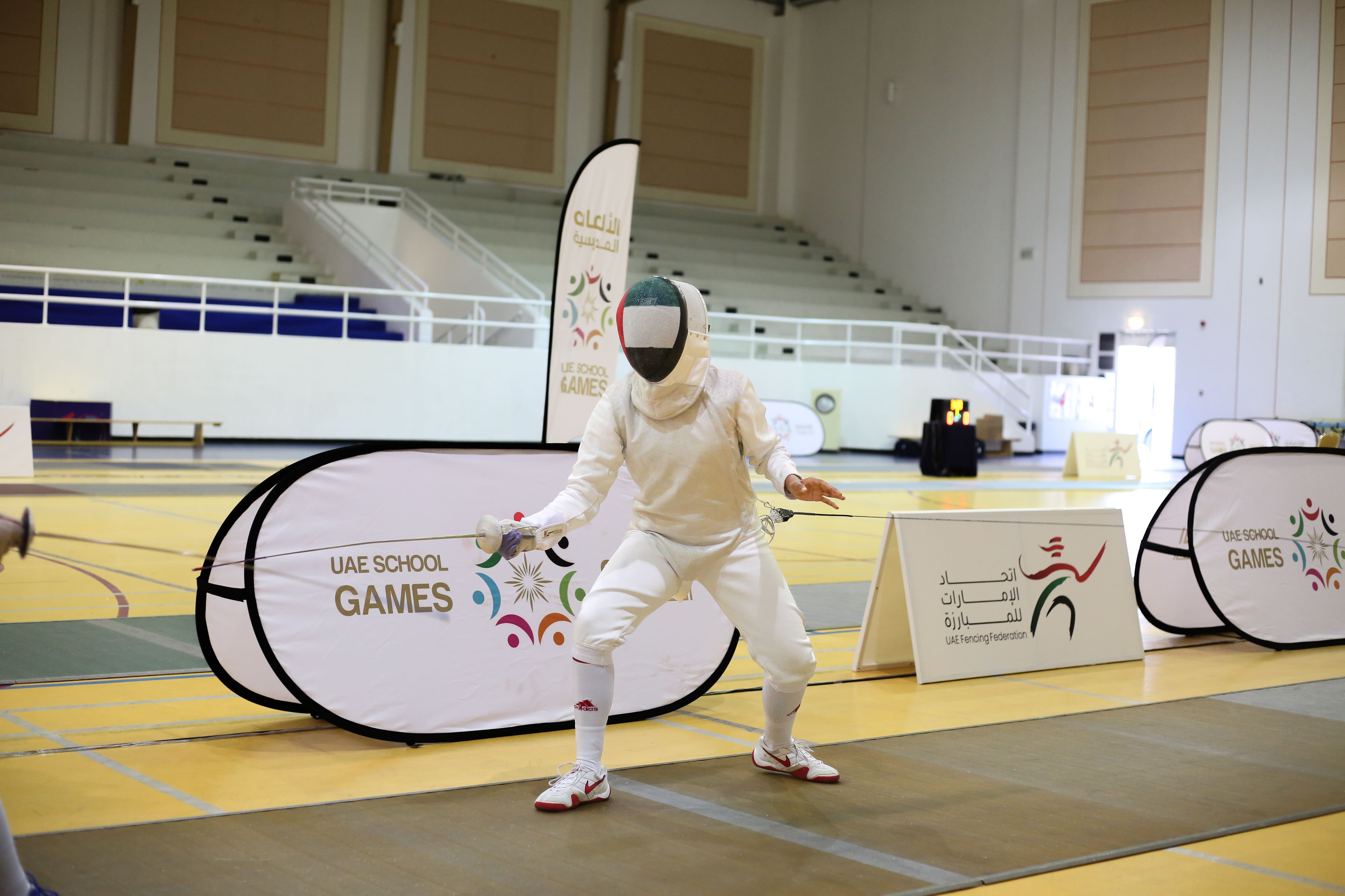 UAE School Games